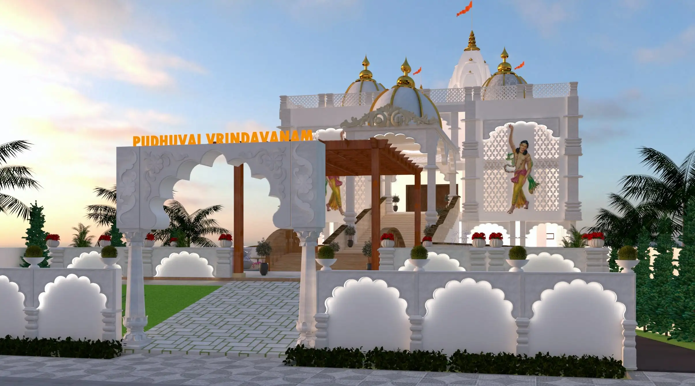 ISKM Pondicherry Temple | Official Website