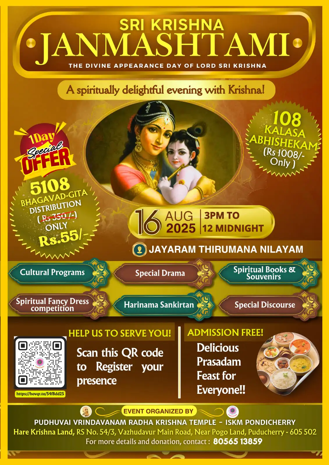 ISKM Pondicherry Temple | Official Website